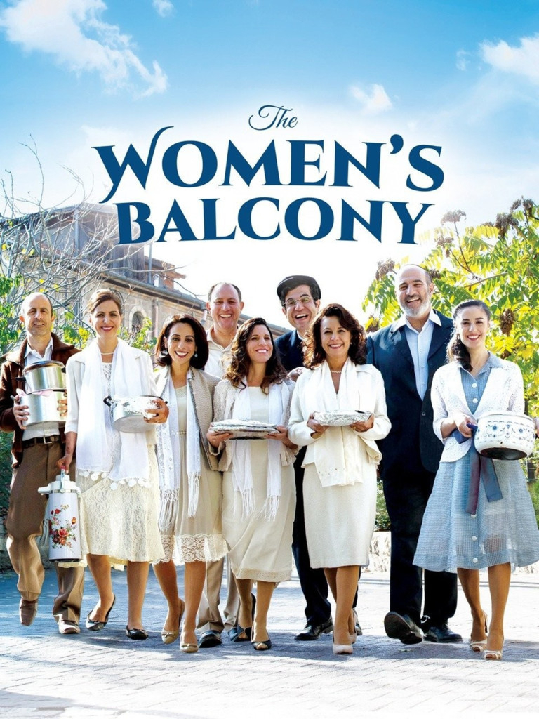 El balcó de les dones | SincroGuia TV