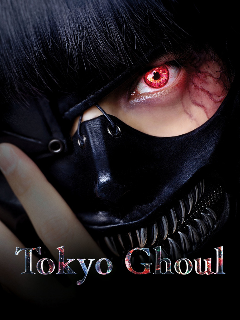 Tokyo Ghoul (Tokyo Guru) | SincroGuia TV